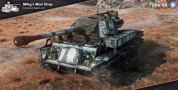9.16 Type 64 HD Remodel (2nd Version) By Milkym4n . – WoT by Hjundaj