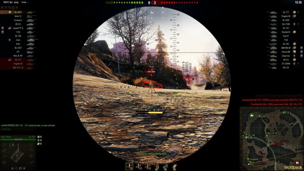 2.0.1.1 Hard Scopes - Andre_V – WoT by Hjundaj